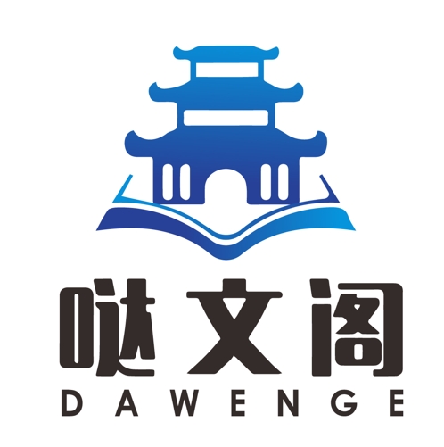 X课讲稿：深入贯彻中央BXGD精神，以过硬作风推动住建事业高质量发展（3767字） - 哒文阁官网